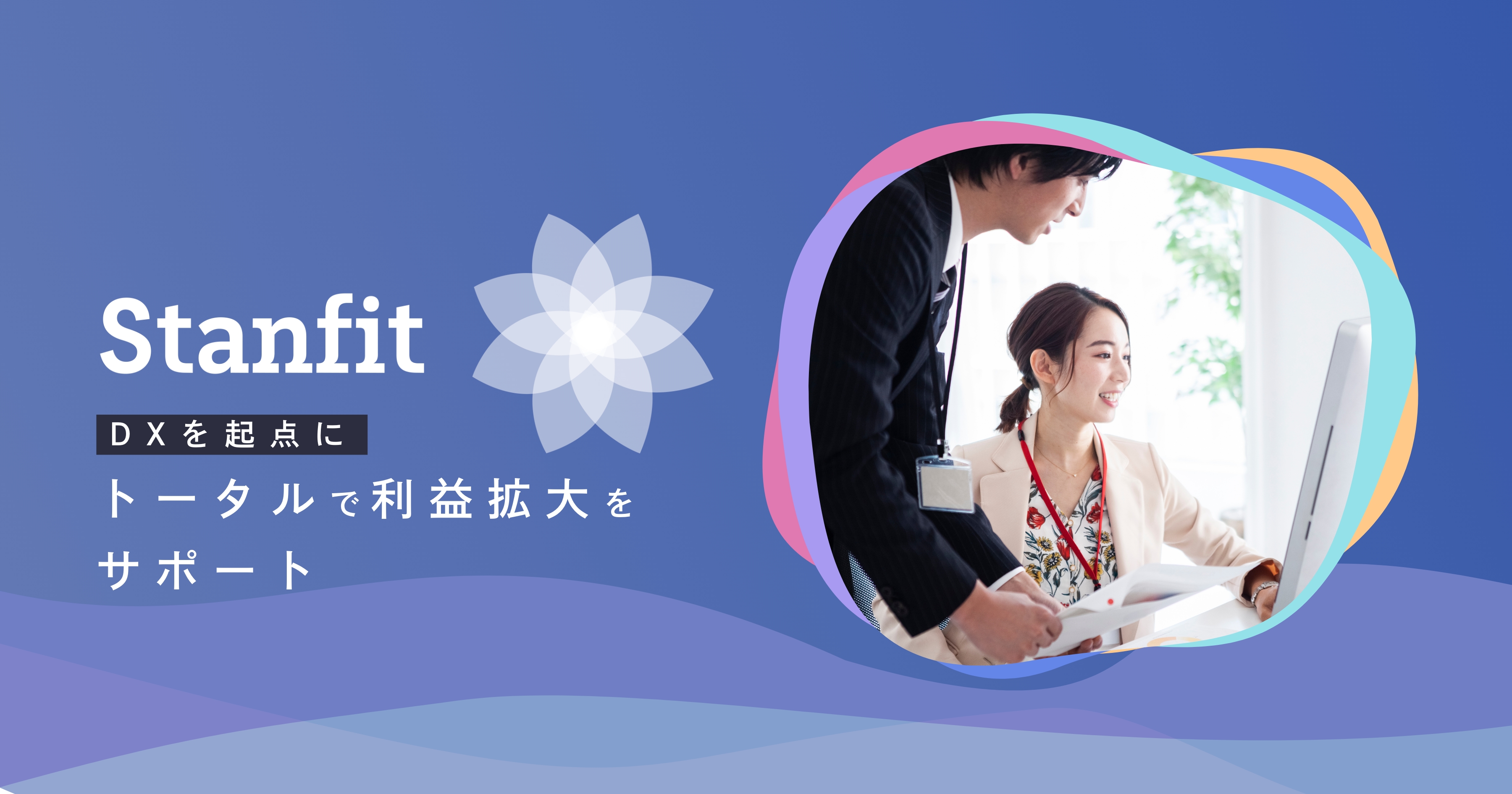 Professional Design Escorts Inside the Fresno Escort Company Fresno｜株式会社Stanfit